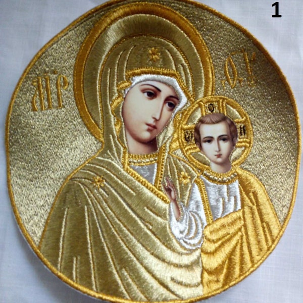 Religious Appliques - Etsy