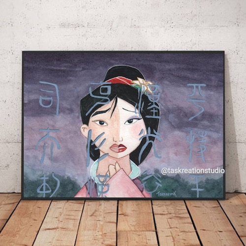 Mulan Reflection Sheet Music Art Print - Etsy