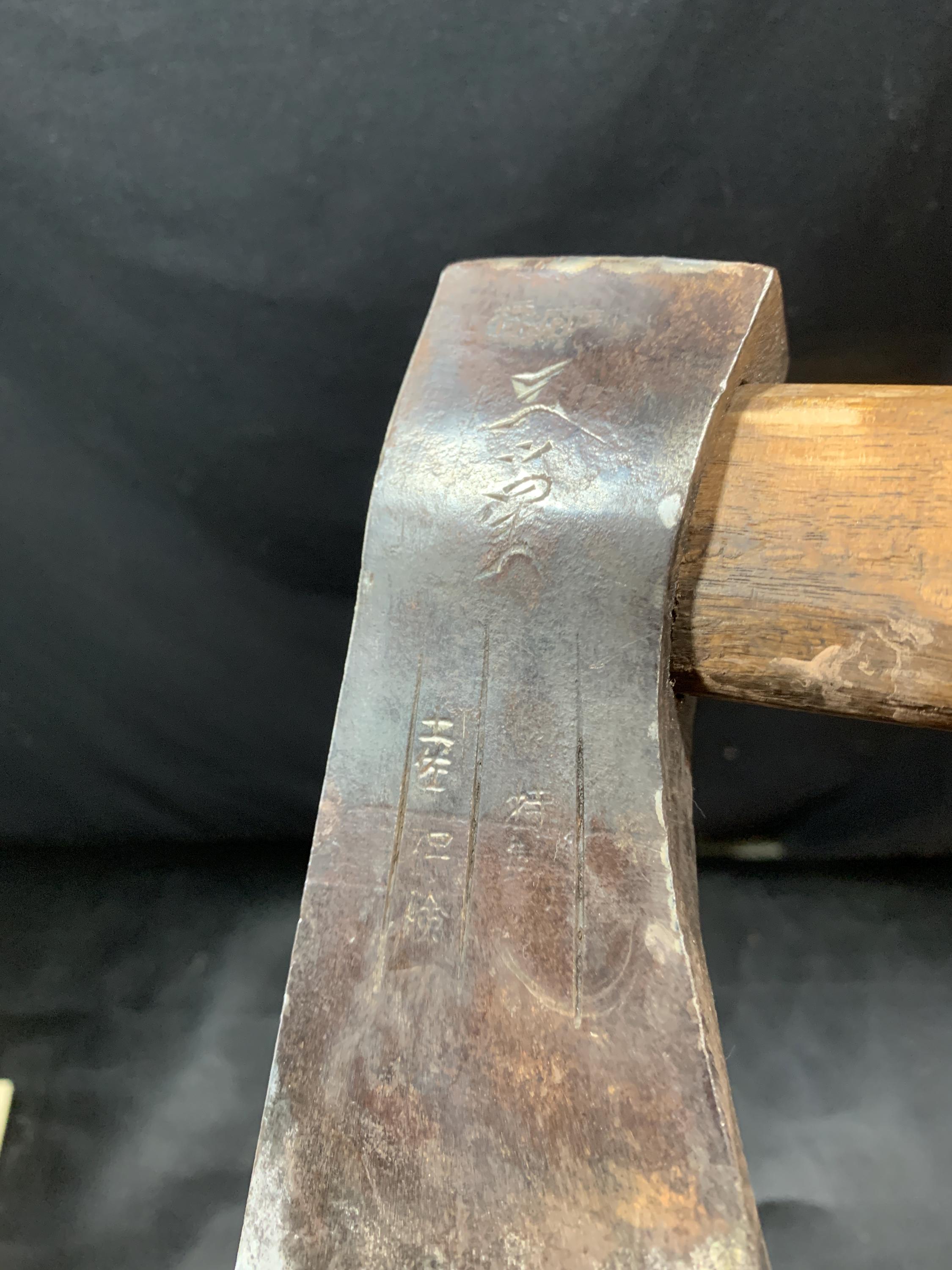 Sharpened- Vintage: Japanese Hand Axe - 927g 43-8cm - Hand-forged - Etsy UK