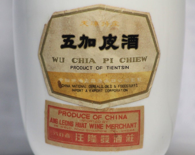 Vintage Chinese Wine Bottle, Wu Chia Pi Chiew, Product of Tientsin ...