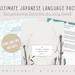 Ultimate Japanese Language Pack // Printable in Letter and A5 Size ...