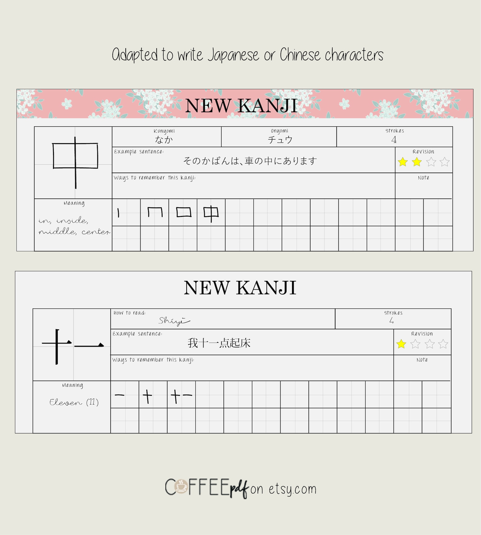 Kanji Practice Sheet Printable // for Japanese and Chinese Learners ...
