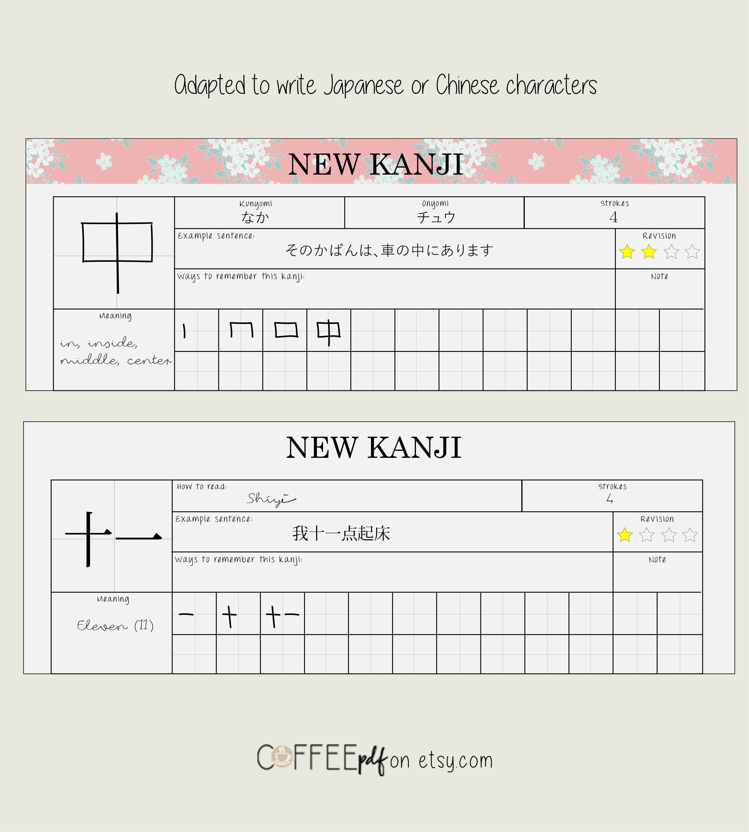 Kanji Practice Sheet Printable // for Japanese and Chinese Learners ...