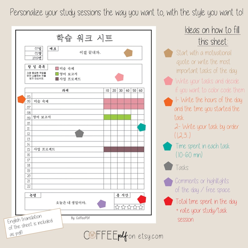 Korean Study Worksheet (in Korean) // Printable in Letter , A4 & A5 ...