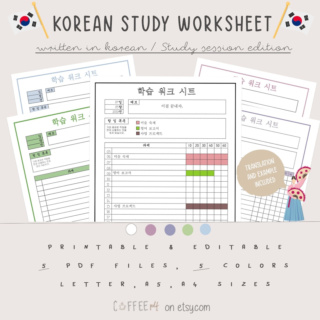 Korean Study Worksheet (in Korean) // Printable in Letter , A4 & A5 ...