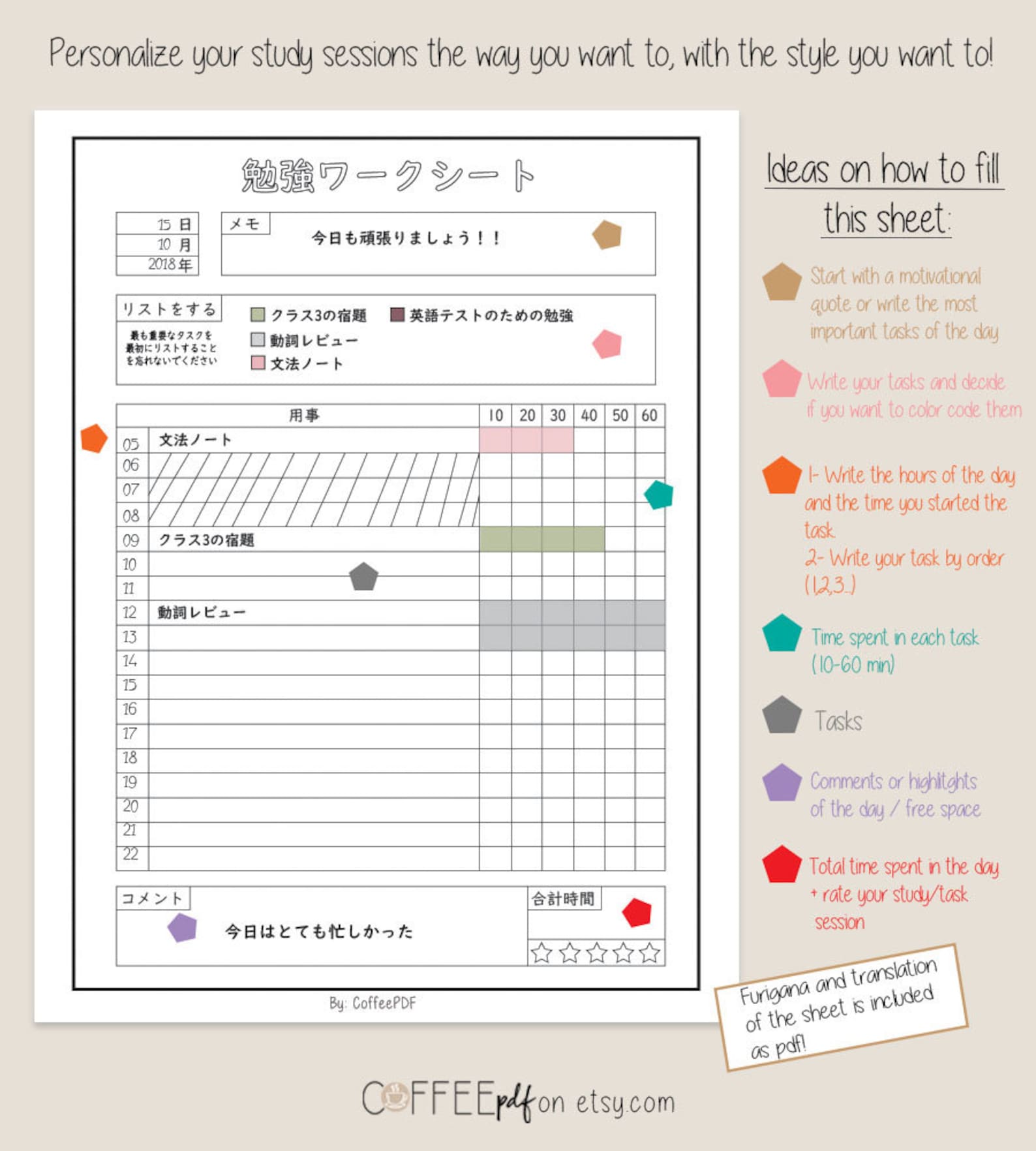 Japanese Study Worksheet (in Japanese) // Printable in Letter , A4 & A5 ...