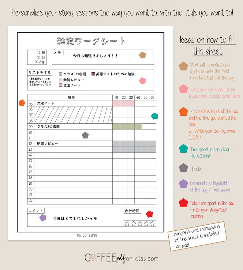 Japanese Study Worksheet (in Japanese) // Printable in Letter , A4 & A5 ...