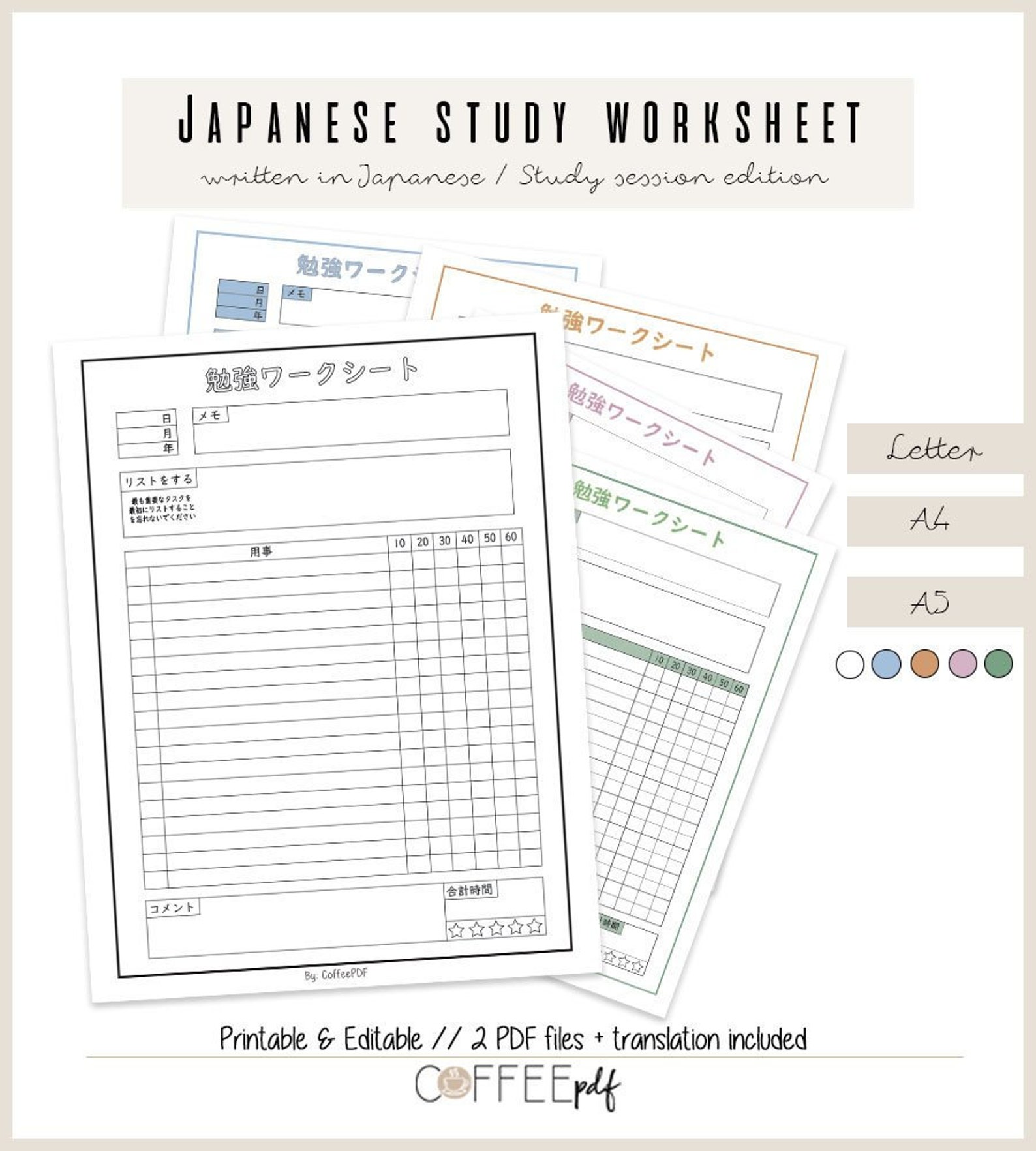 Japanese Study Worksheet In Japanese // Printable in Letter | Etsy