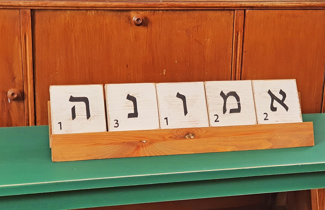 Hebrew Wooden Tiles | Hebrew Scrabble Style Letters | Wooden Rack and ...