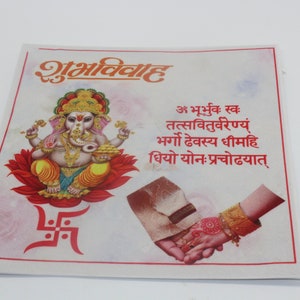 Gujarati Wedding Hast Melap Rumal, Gujarati Wedding Rituals, Wedding ...