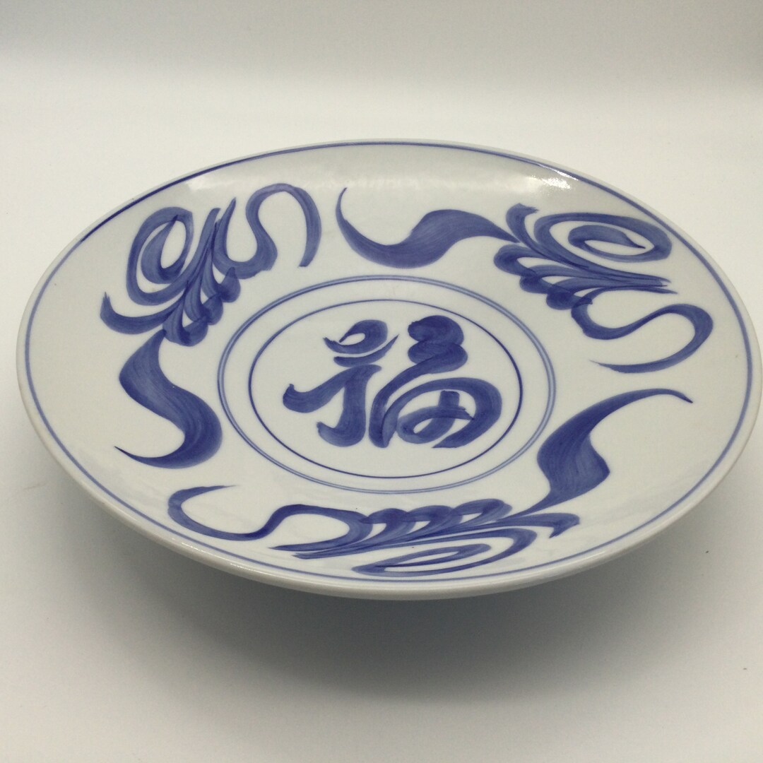 Chinese Brush Stroke Footed Tarzza Bowl / Noodle / Rice / Pasta ...