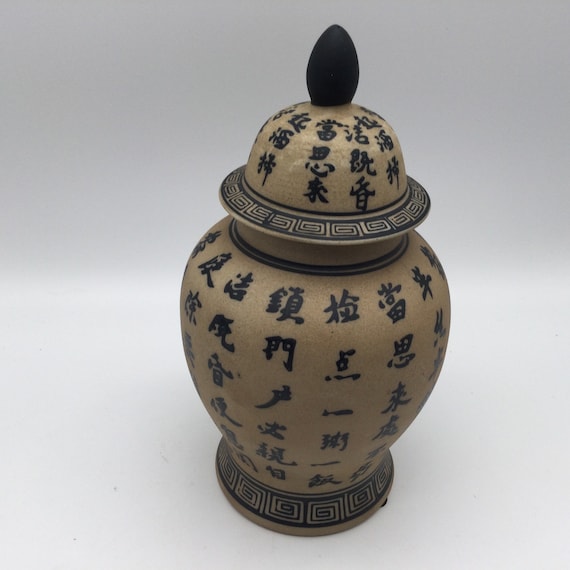 Vintage Chinese Calligraphy Ginger Jar / Unglazed Exterior - Etsy