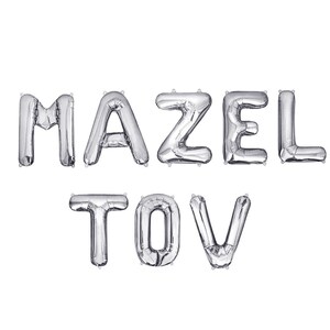 Mazel Tov Banner Mazel Tov Balloon Banner Mazel Tov Sign Bat - Etsy