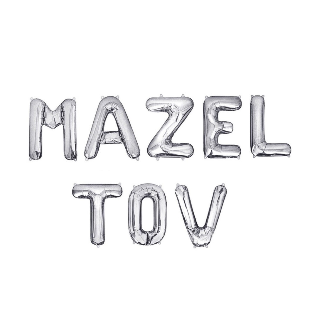 Mazel Tov Banner Mazel Tov Balloon Banner Mazel Tov Sign Bat Mitzvah ...