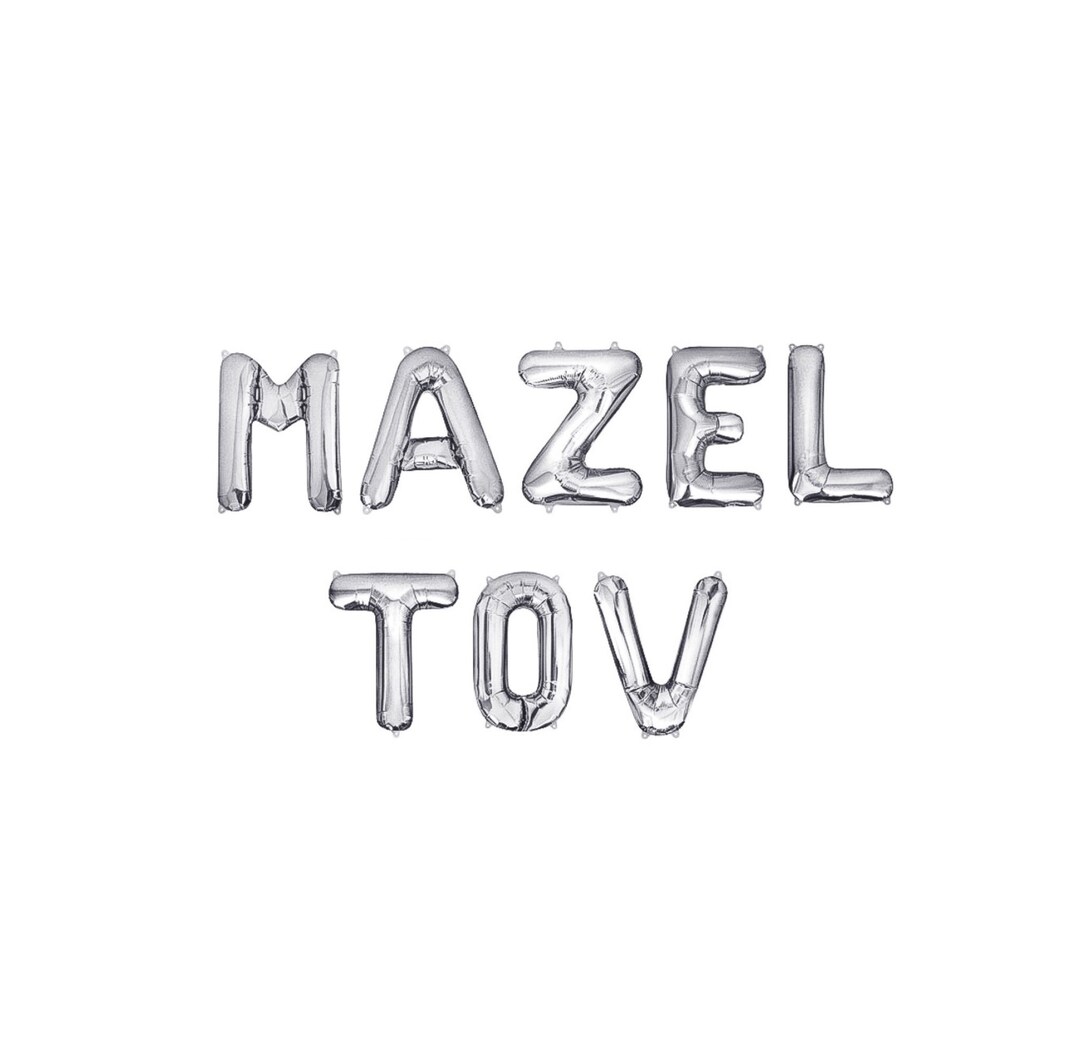 Mazel Tov Banner Mazel Tov Balloon Banner Mazel Tov Sign Bat - Etsy