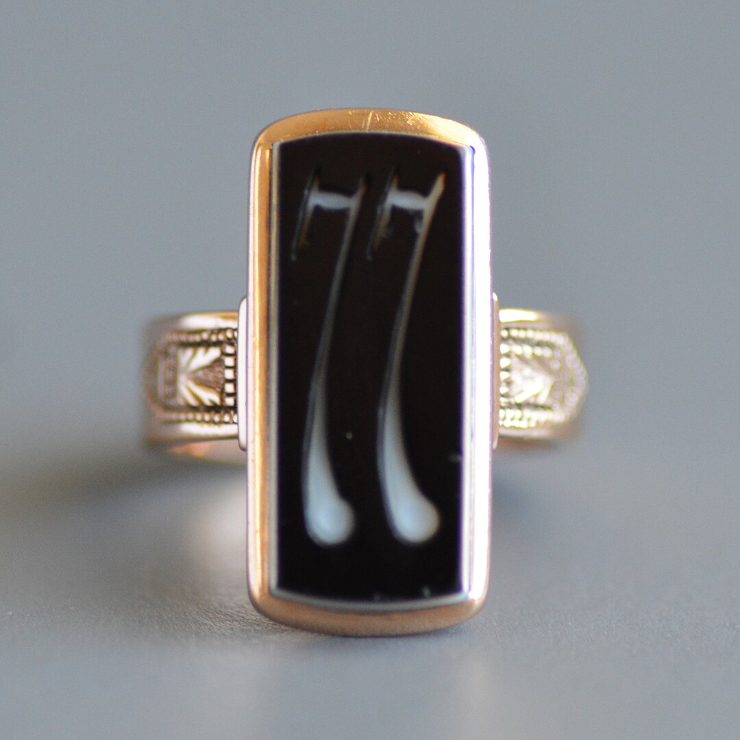 Antique Victorian Aesthetic Period Carved Agate "77" Signet Ring in 10k ...