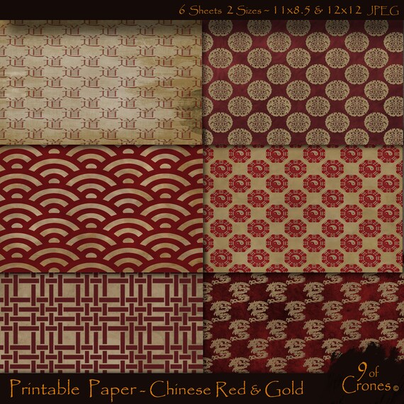 Chinese Gold & Red Digital Papers Instant Download Digi | Etsy