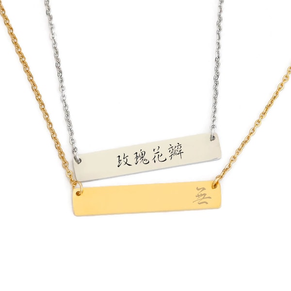 Chinese Pendant - Etsy