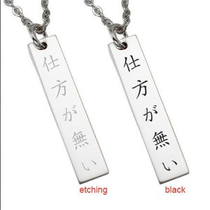 Japanese Calligraphy Necklace, Japanese Necklace, Japanese Pendant ...