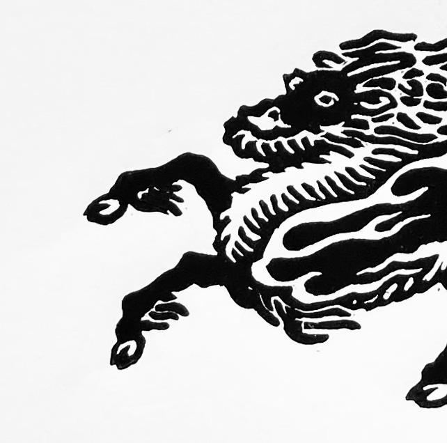 KIRIN ICHIBAN DRAGON, Hand Printed Linocut/block Print on Paper - Etsy