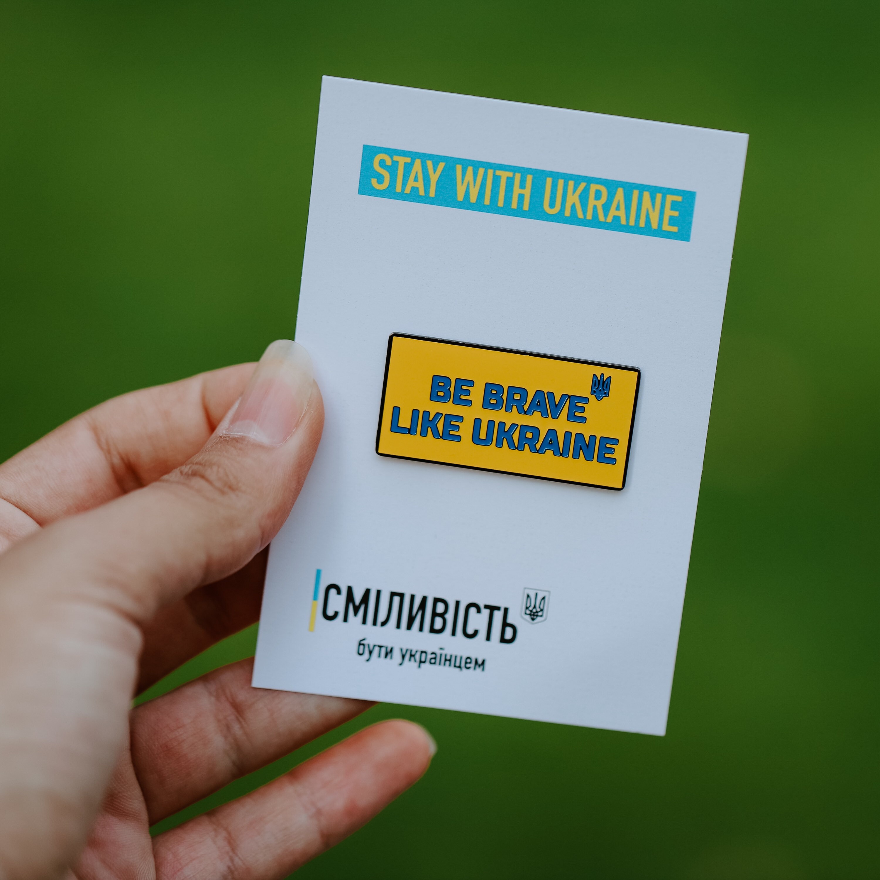 Set of Two Pins Ukraine Enamel Pin be Brave Like Ukraine. - Etsy