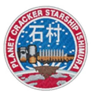 Dead Space: Planet Cracker Starship Ishimura Hat - Etsy