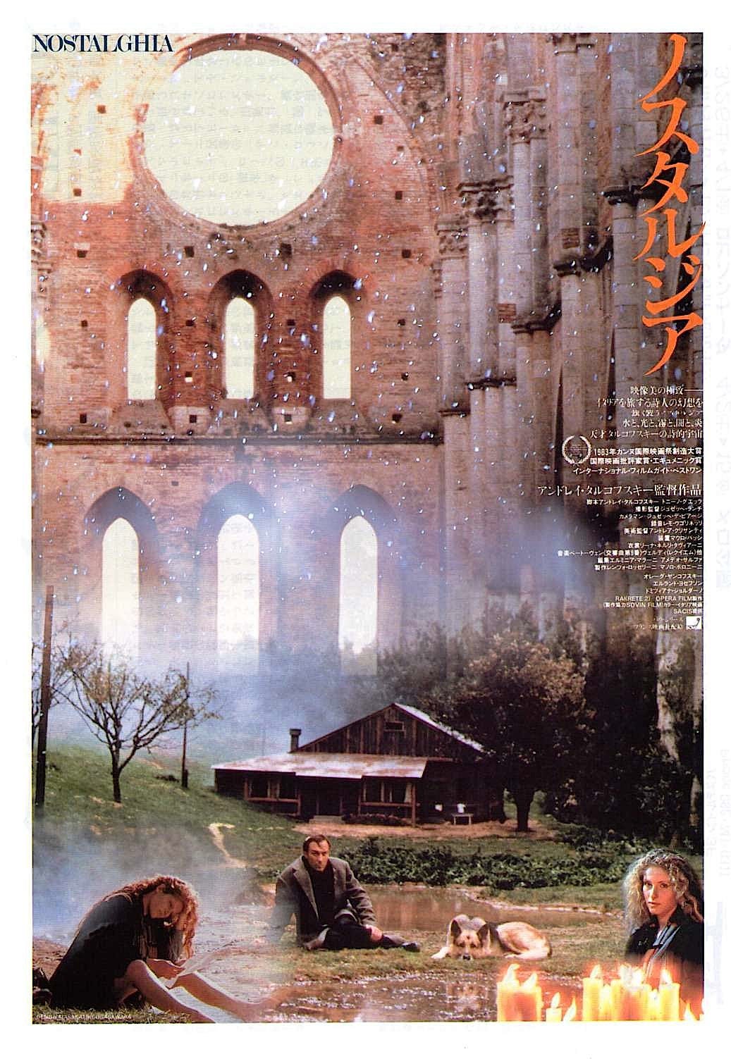 Tarkovsky Nostalghia Poster