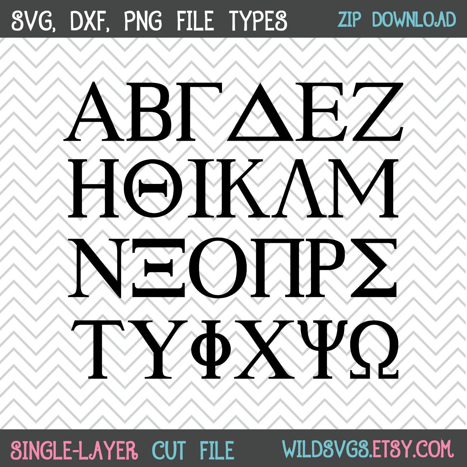Greek Alphabet Svgs Greek Svgs Alphabet Svgs Greek College | Etsy