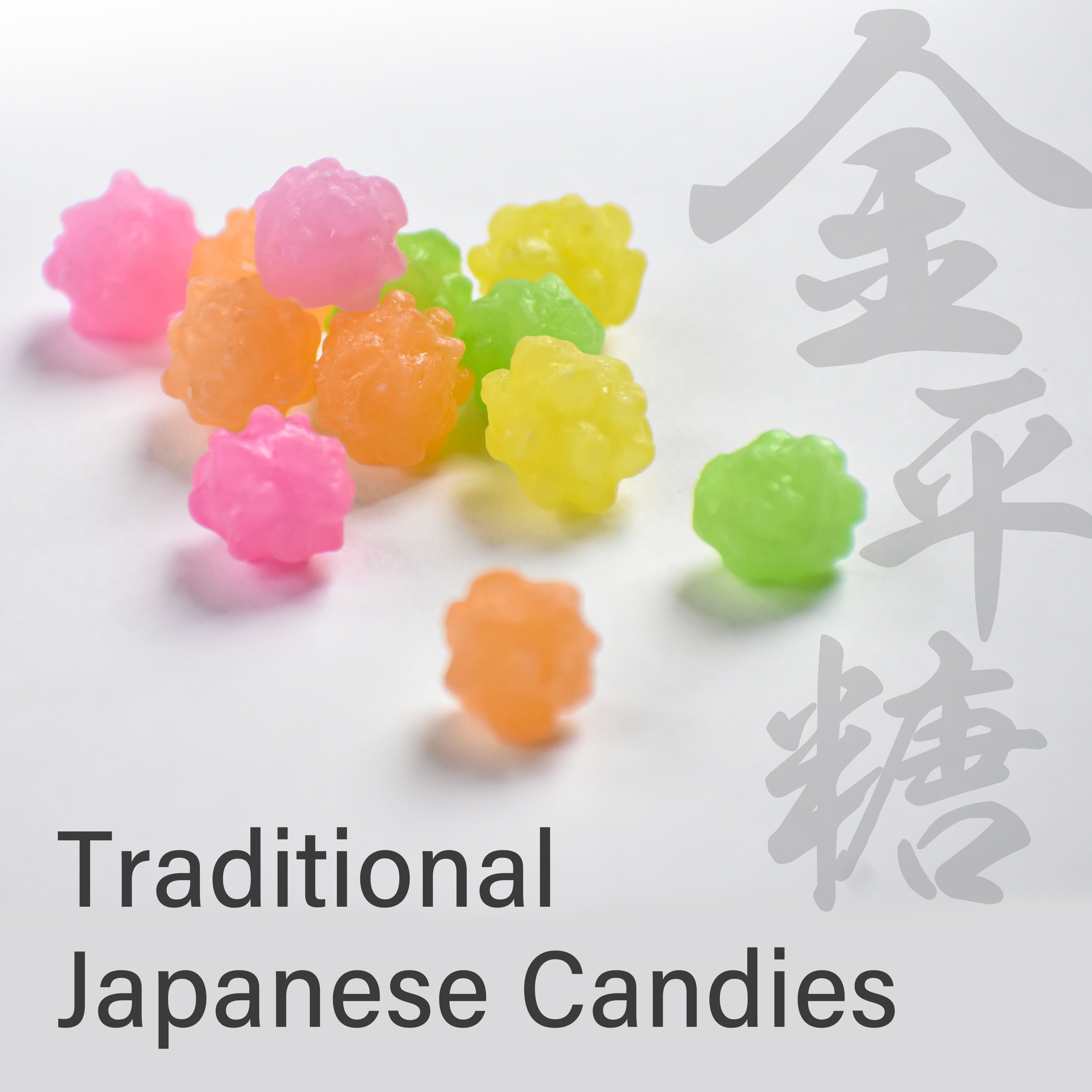 Traditional Japanese Candy