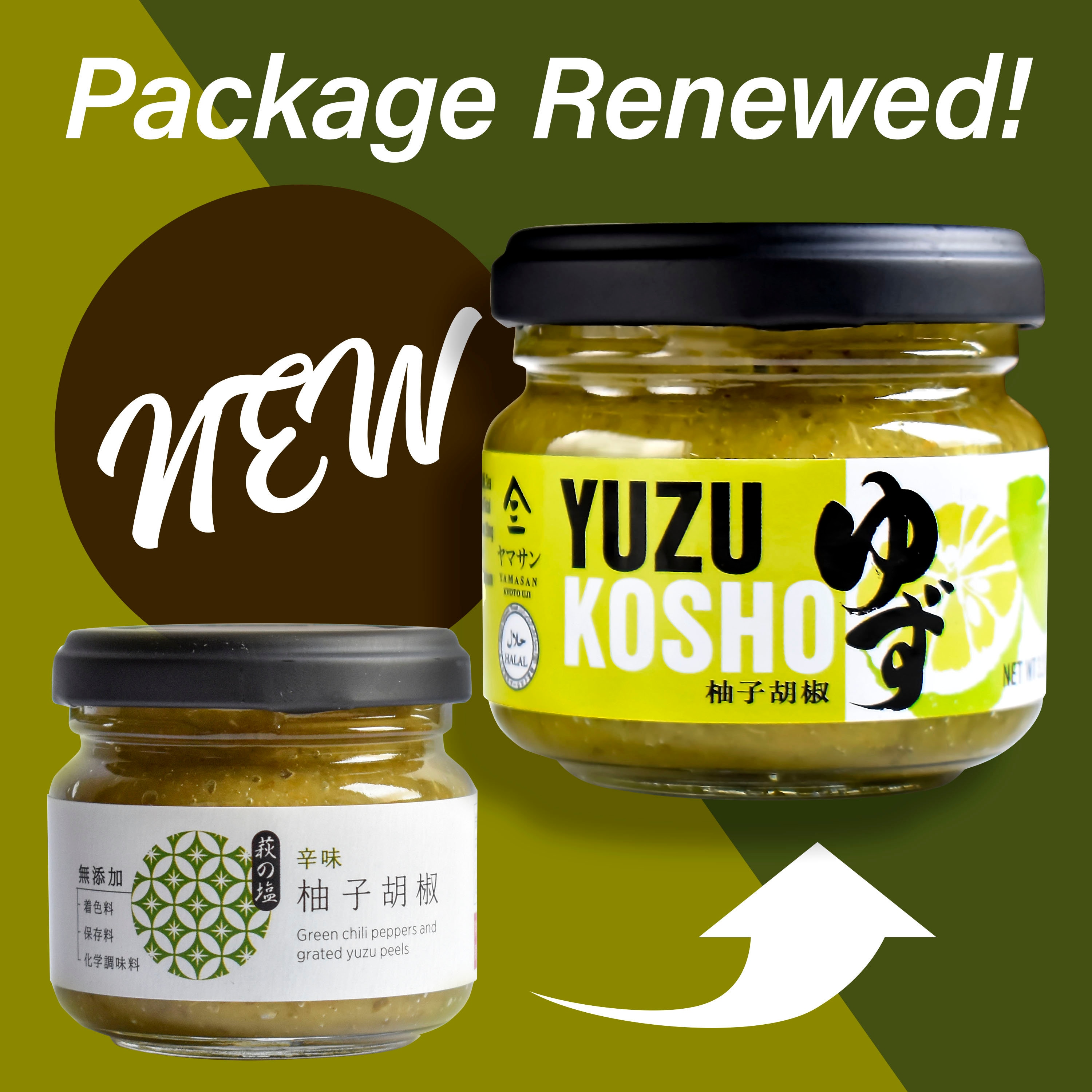 Yuzu Kosho