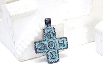Phos Zoe Cross | Etsy