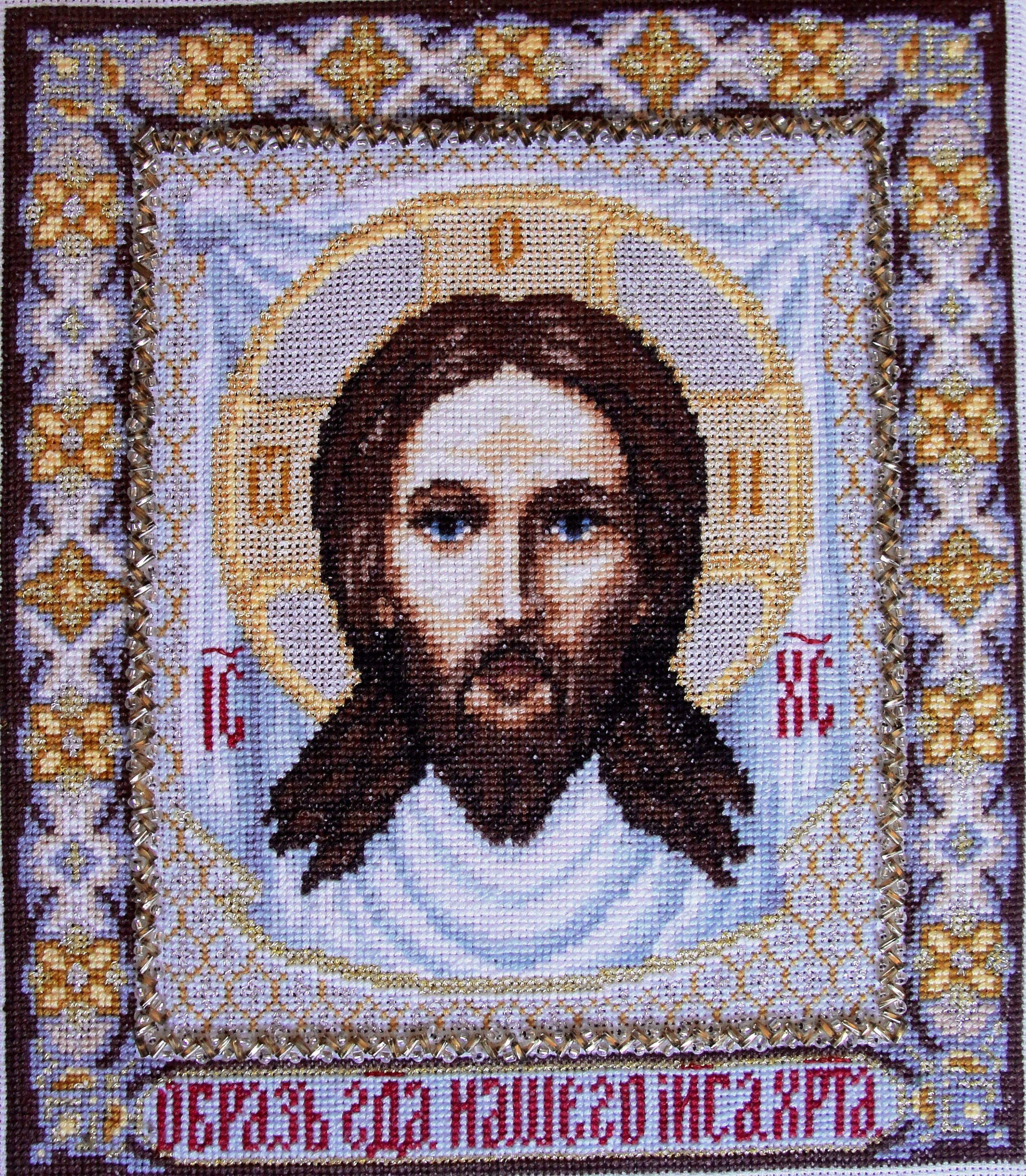 Image of Edessa/ Embroider Picture/ Cross Stich Wall Art/ Finished ...