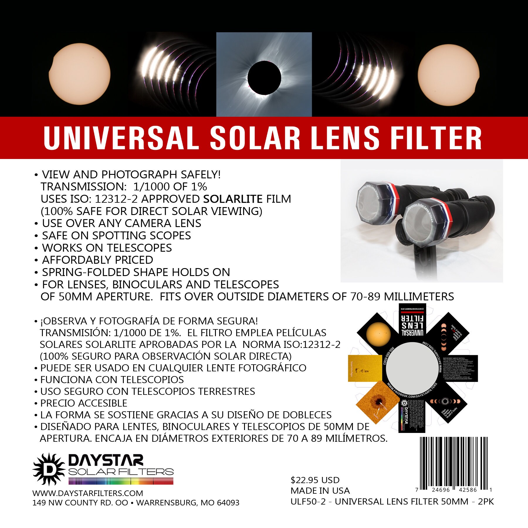 Universal Lens Filter Binocular Pack - 50mm 2pk - Safe Solar Eclipse ...