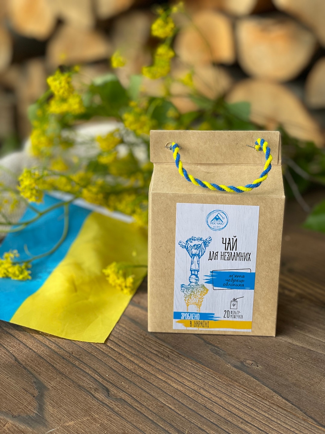 Gift Herbal Tea. Natural Product for the Unbreakable. Made in Ukraine ...