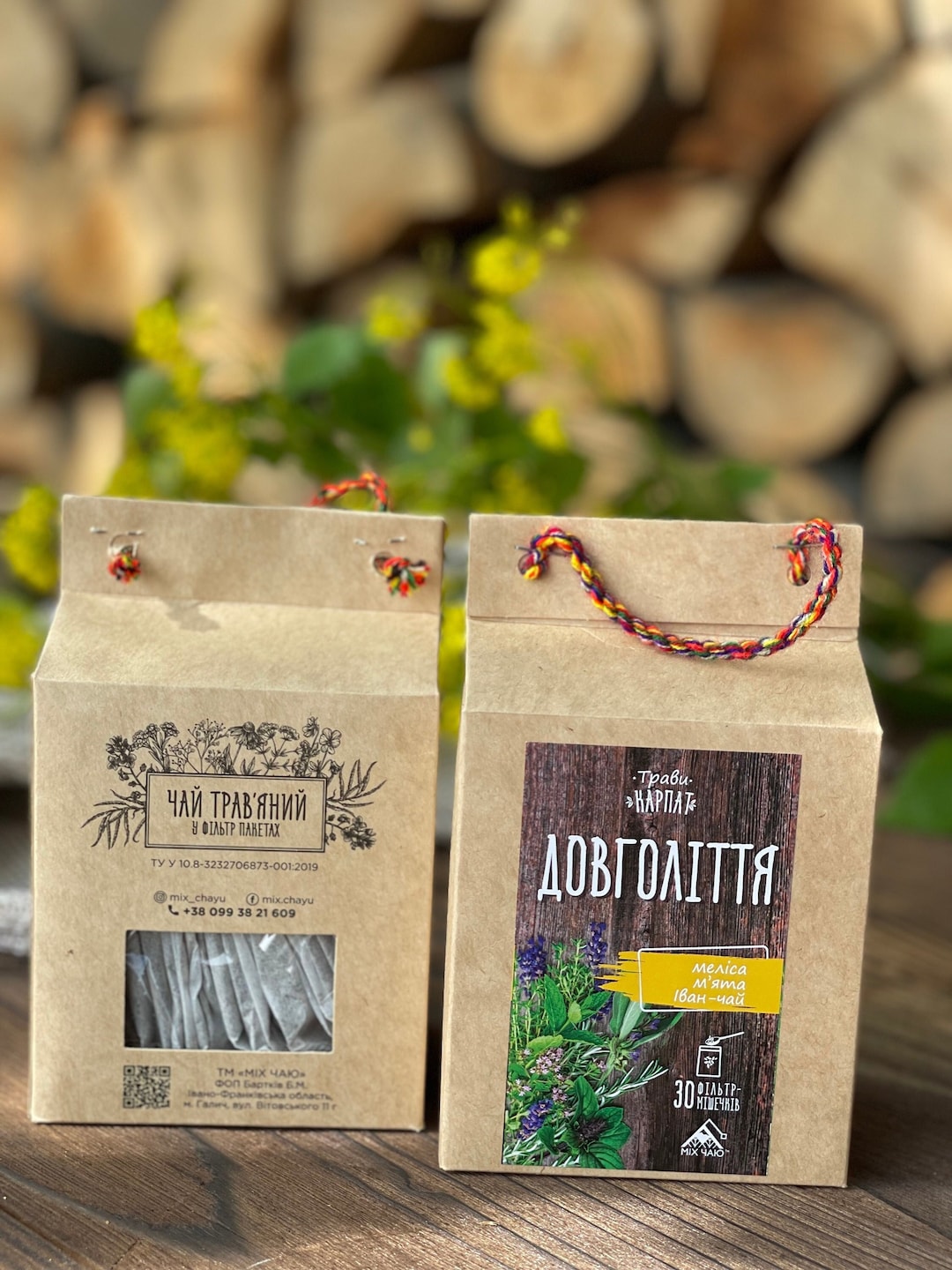 Herbal Tea. Natural Product longevity. Made in Ukraine Carpathians ...