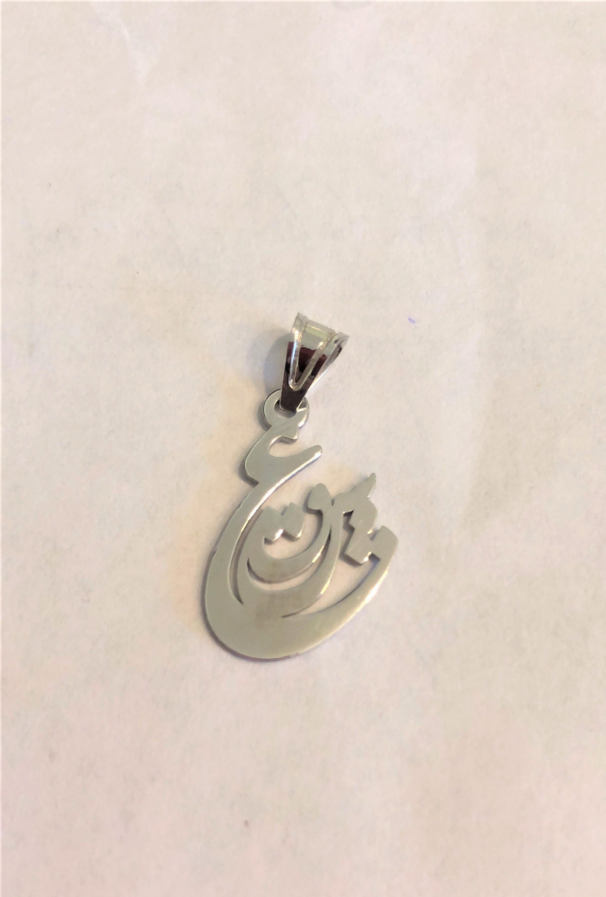 Eshgh Love Persian Calligraphy Handcrafted Pendant and Earrings and ...