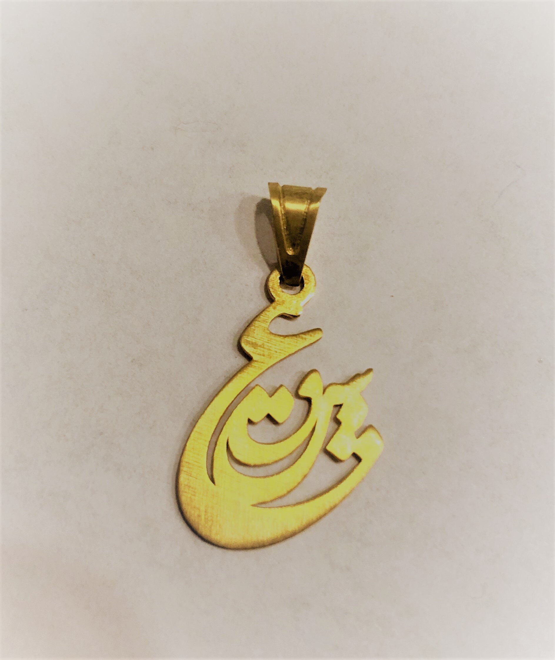 Eshgh Love Persian Calligraphy Handcrafted Pendant and Earrings and ...