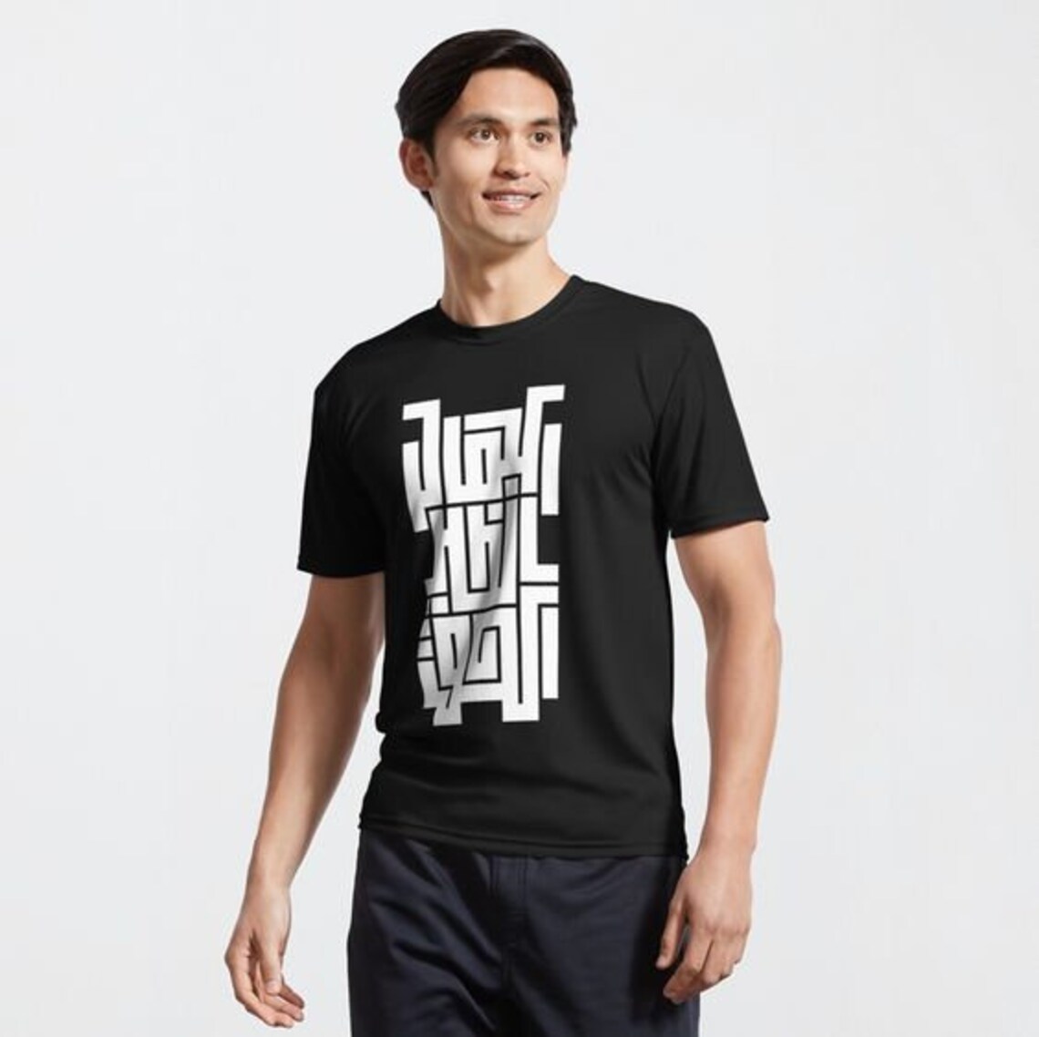 Beauty, Goodness, Truth Arabic Calligraphy Quote Personalized Geometric ...