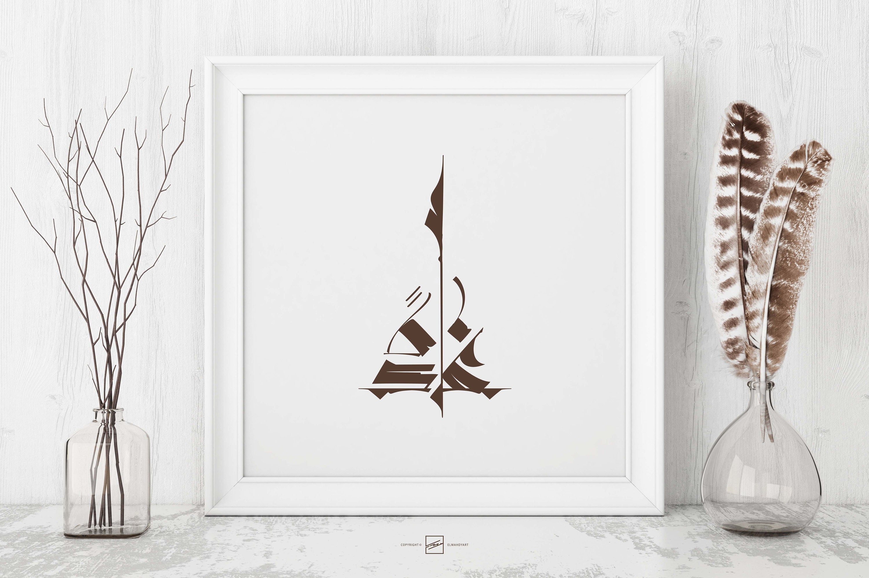 Ghada • Custom Arabic Calligraphy Name • Personalized Artwork • Wall ...