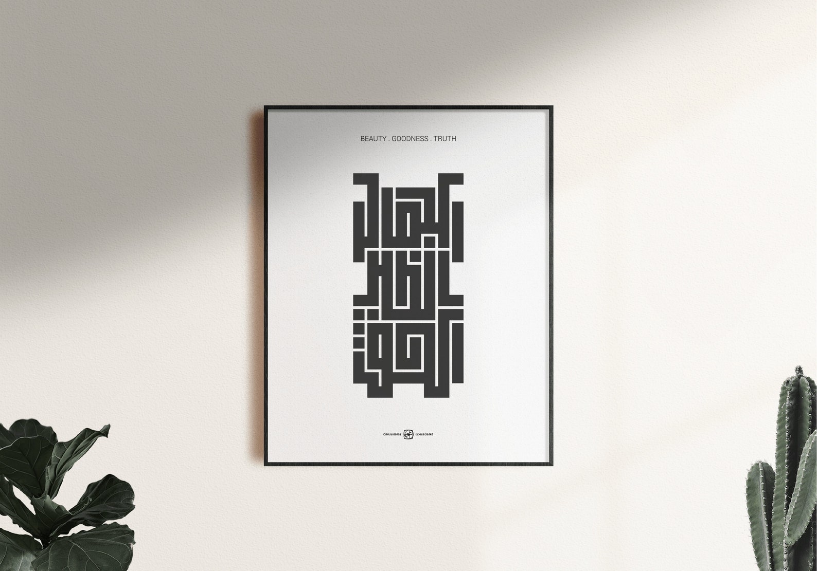 Beauty, Goodness, Truth Arabic Calligraphy Quote Personalized Geometric ...
