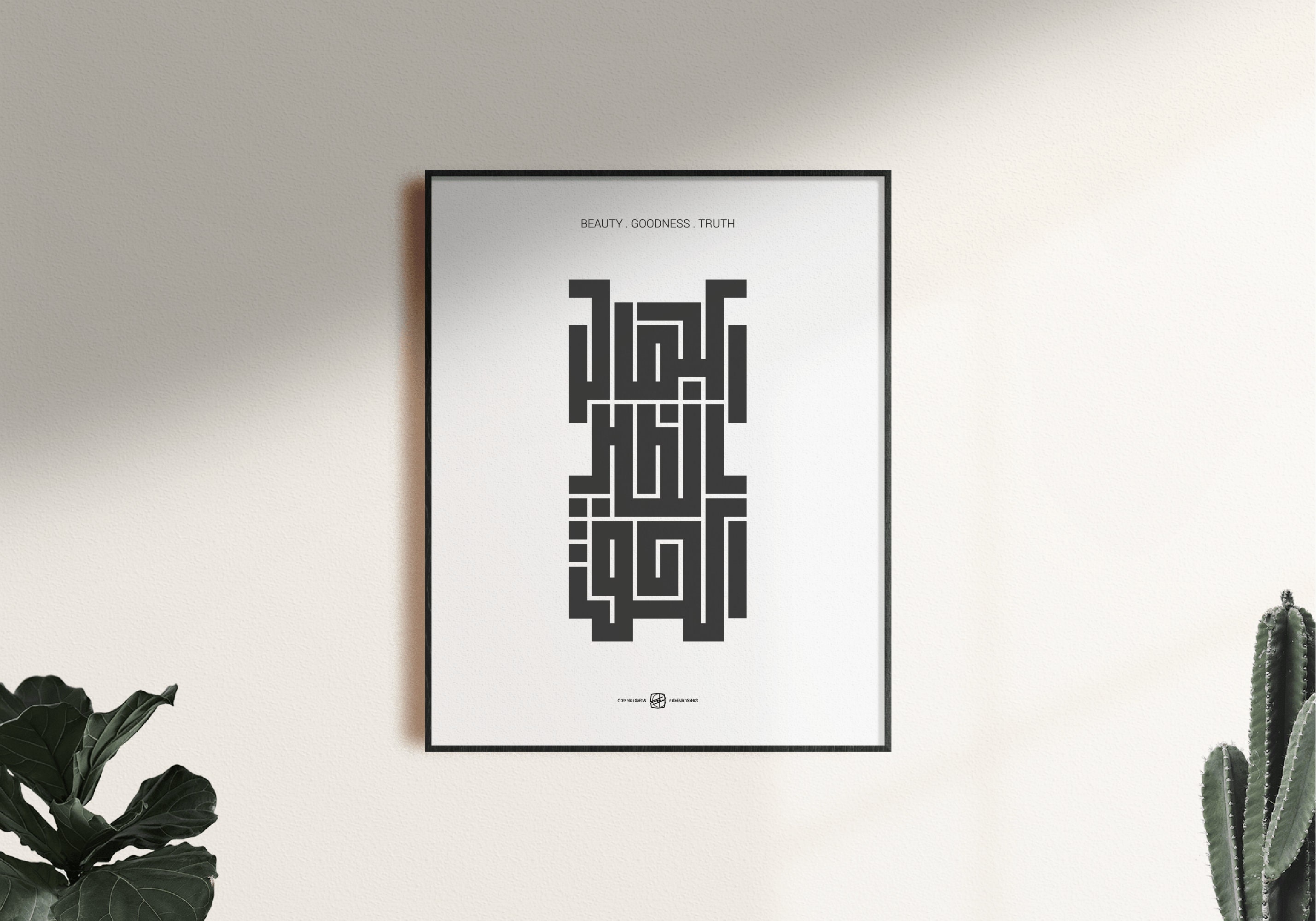 Beauty, Goodness, Truth • Arabic Calligraphy Quote • Personalized ...