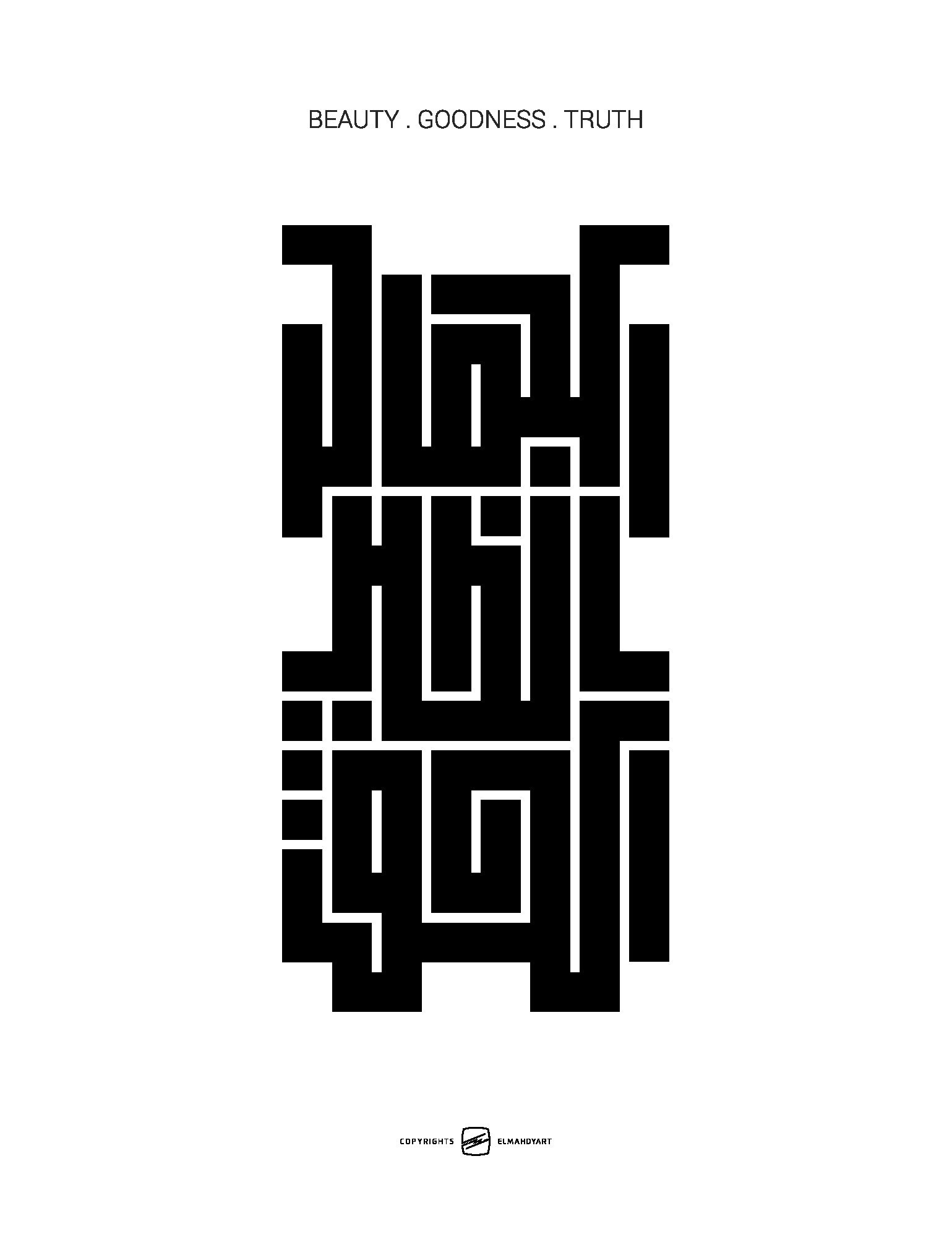 Beauty, Goodness, Truth Arabic Calligraphy Quote Personalized Geometric ...