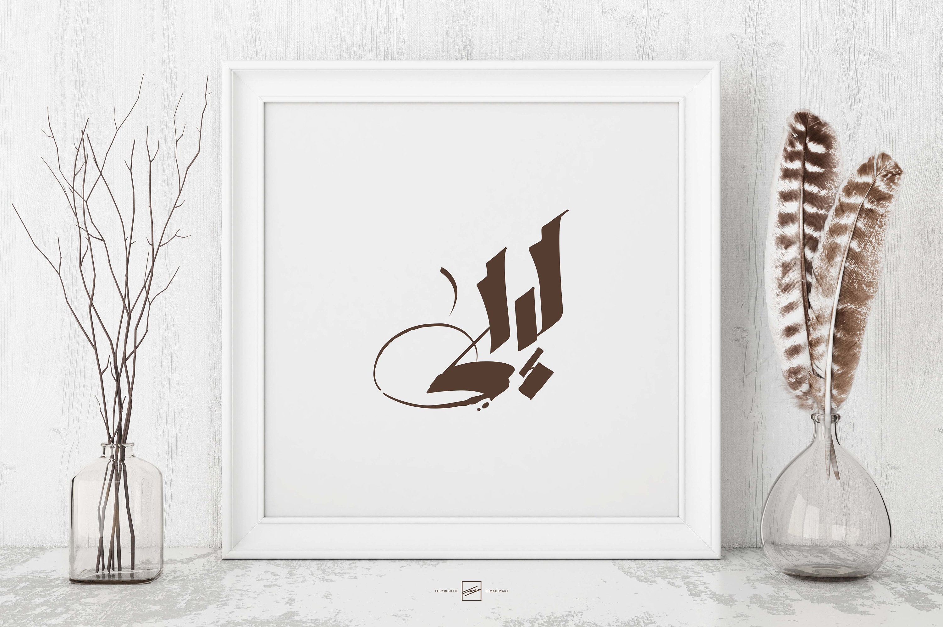 Laila • Custom Arabic Calligraphy Name • Personalized Artwork • Wall ...