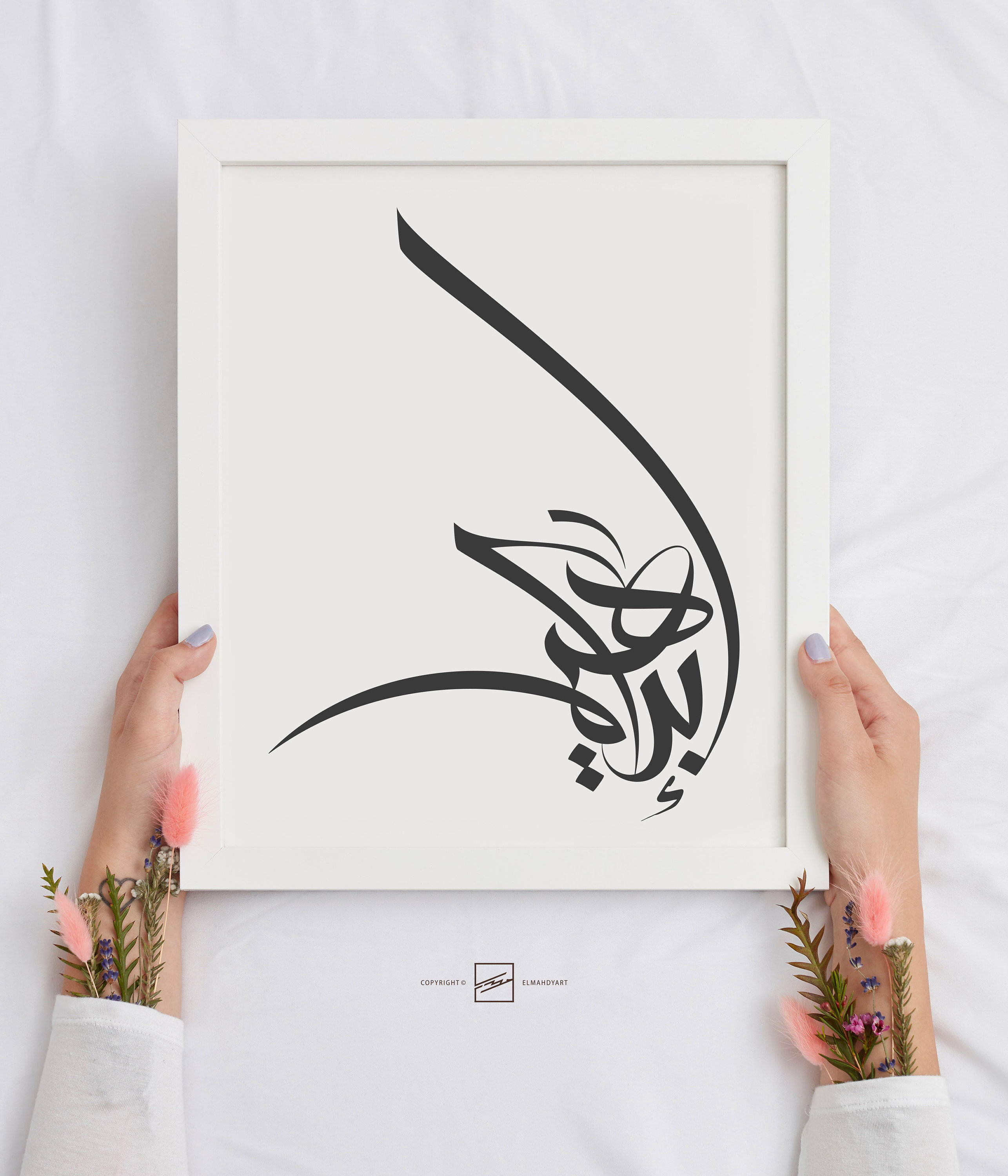 Ibrahim Custom Arabic Calligraphy Name Personalized Artwork Wall Art - Etsy