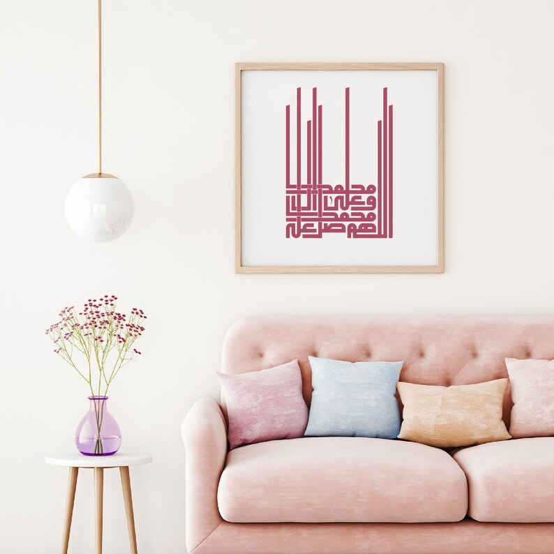 Muhammad PBUH • Arabic Calligraphy Artwork • Personalized Artwork ...