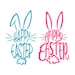 Happy Easter Bunny Pack Cuttable Design SVG PNG DXF & Eps Designs Cameo ...