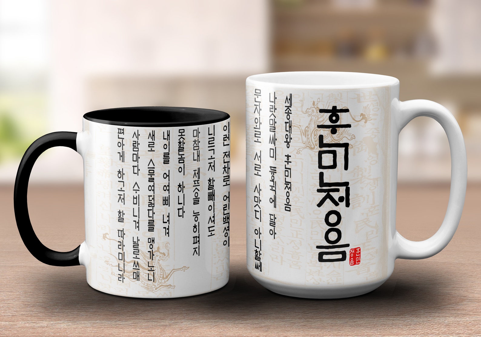 Korean Mug Hangul Hunminjeongeum, Korean Script, Hangeul, Korea Mugs ...