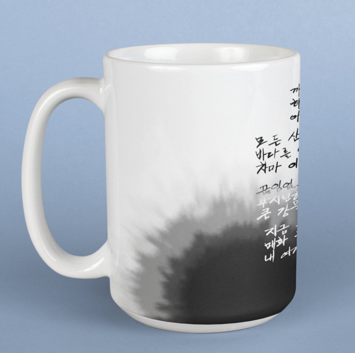 Famous Poem in Korea Wilderness Yi Yuksa Korean | Etsy