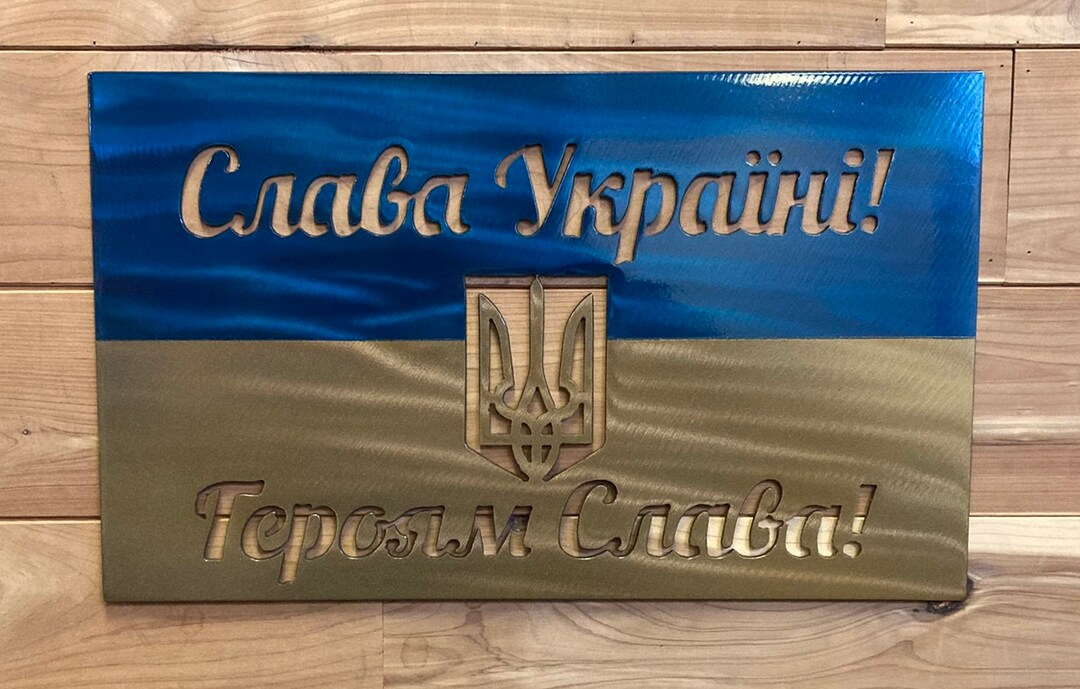 Ukrainian Flag With Tryzub and Mottos glory to Ukraine - Etsy Hong Kong