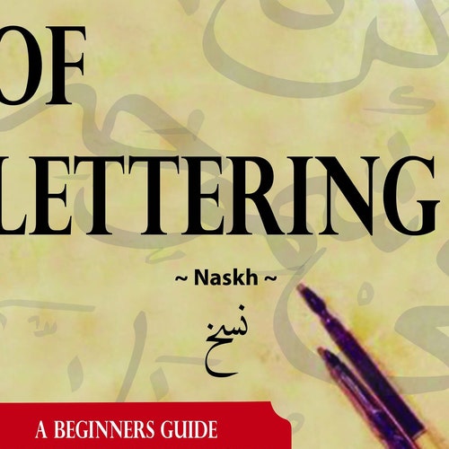 The Art of Lettering A Beginners Guide to Learning the Naskh - Etsy